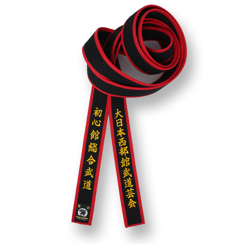 Black Master Belt With Red Border [M05] – Eosin Panther USA