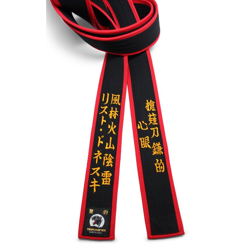 Black Master Belt With Red Border [M05] – Eosin Panther USA