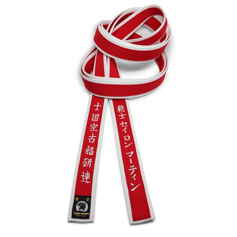Red Master Belt With White/Silver/Gray Border [M08] – Eosin Panther USA