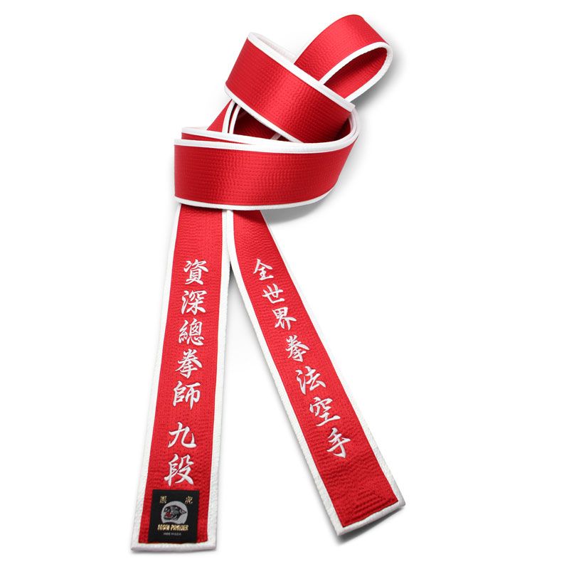 Red Master Belt With White/Silver/Gray Border [M08] – Eosin Panther USA